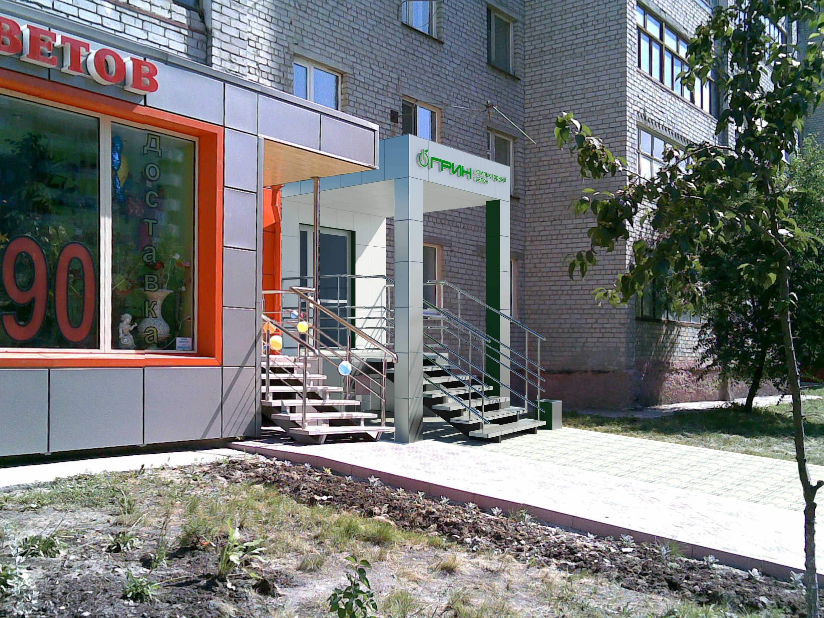 Entrance to the computer store - Architizer