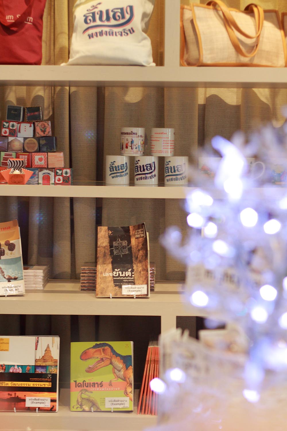 muse shop - Architizer