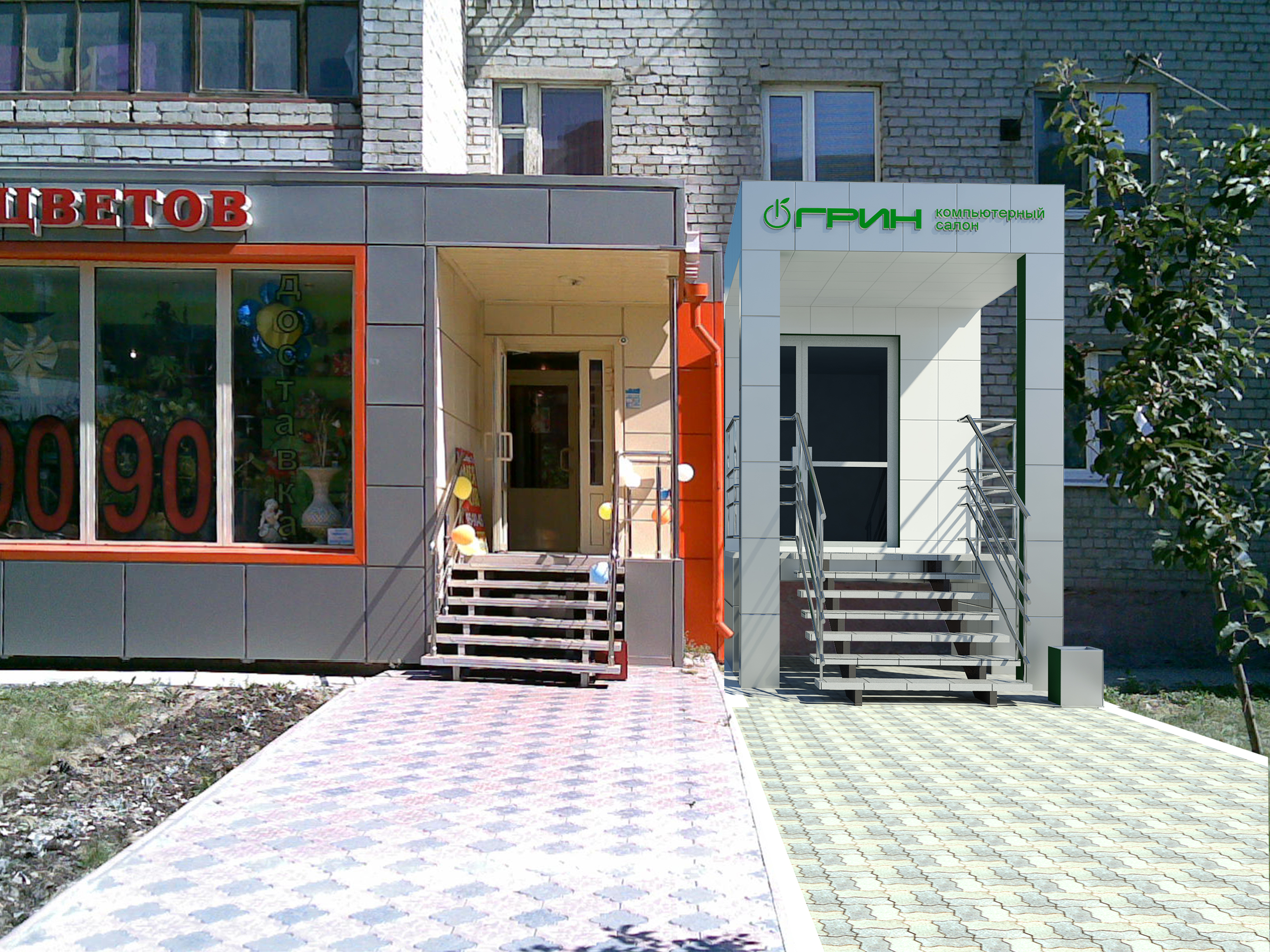 Entrance to the computer store - Architizer