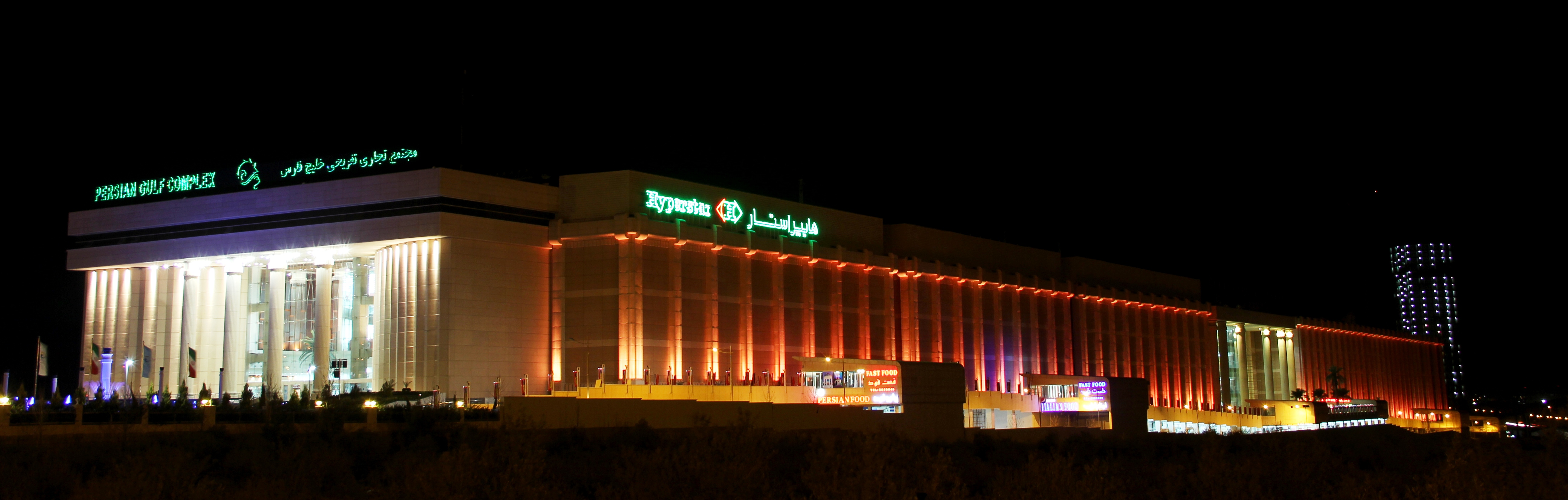 PERSIAN GULF COMMERCIAL COMPLEX - Architizer