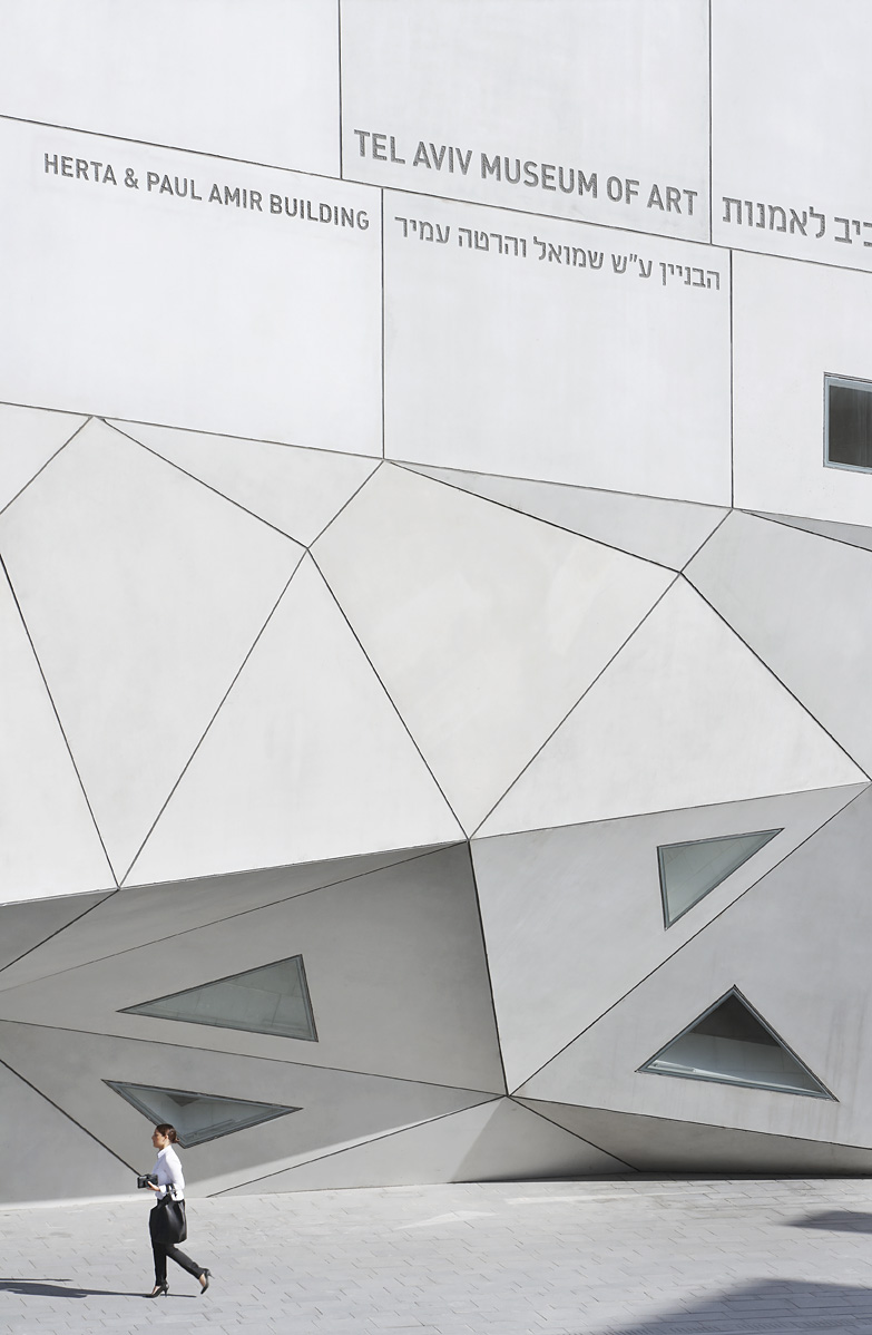Herta and Paul Amir Building, Tel Aviv Museum of Art by Tel Aviv Museum ...