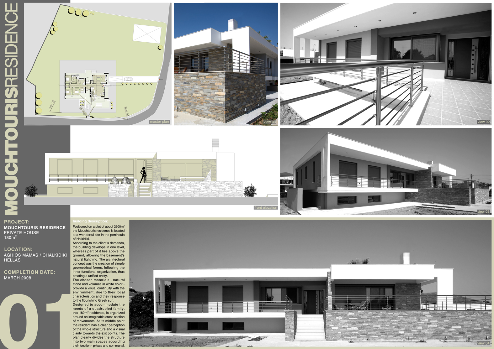 Private Residence in Chalkidiki, Greece - Architizer