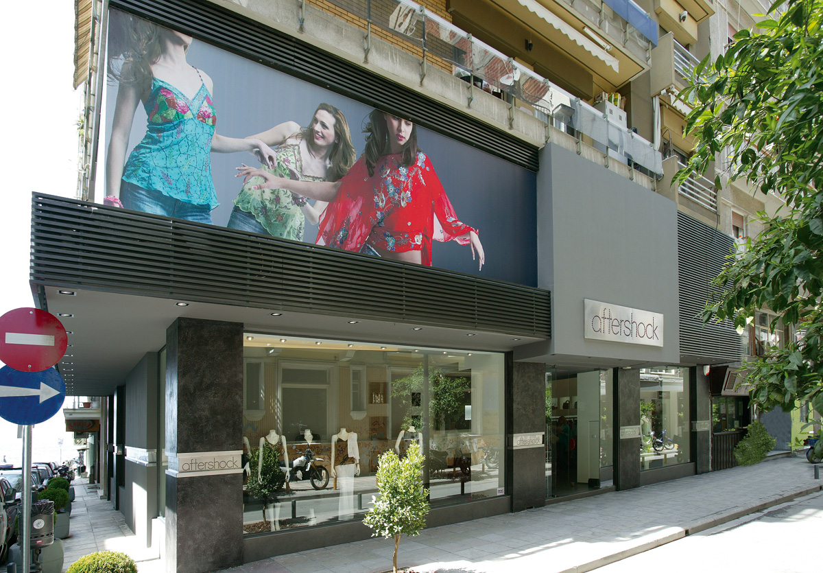 RainbowCenter by IdeART Karamanlidis - Architizer