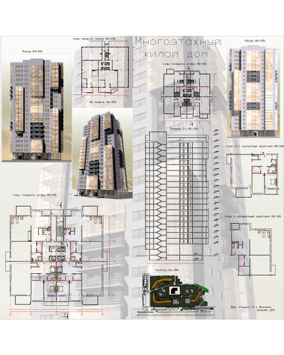 multi-storey residential building - Architizer