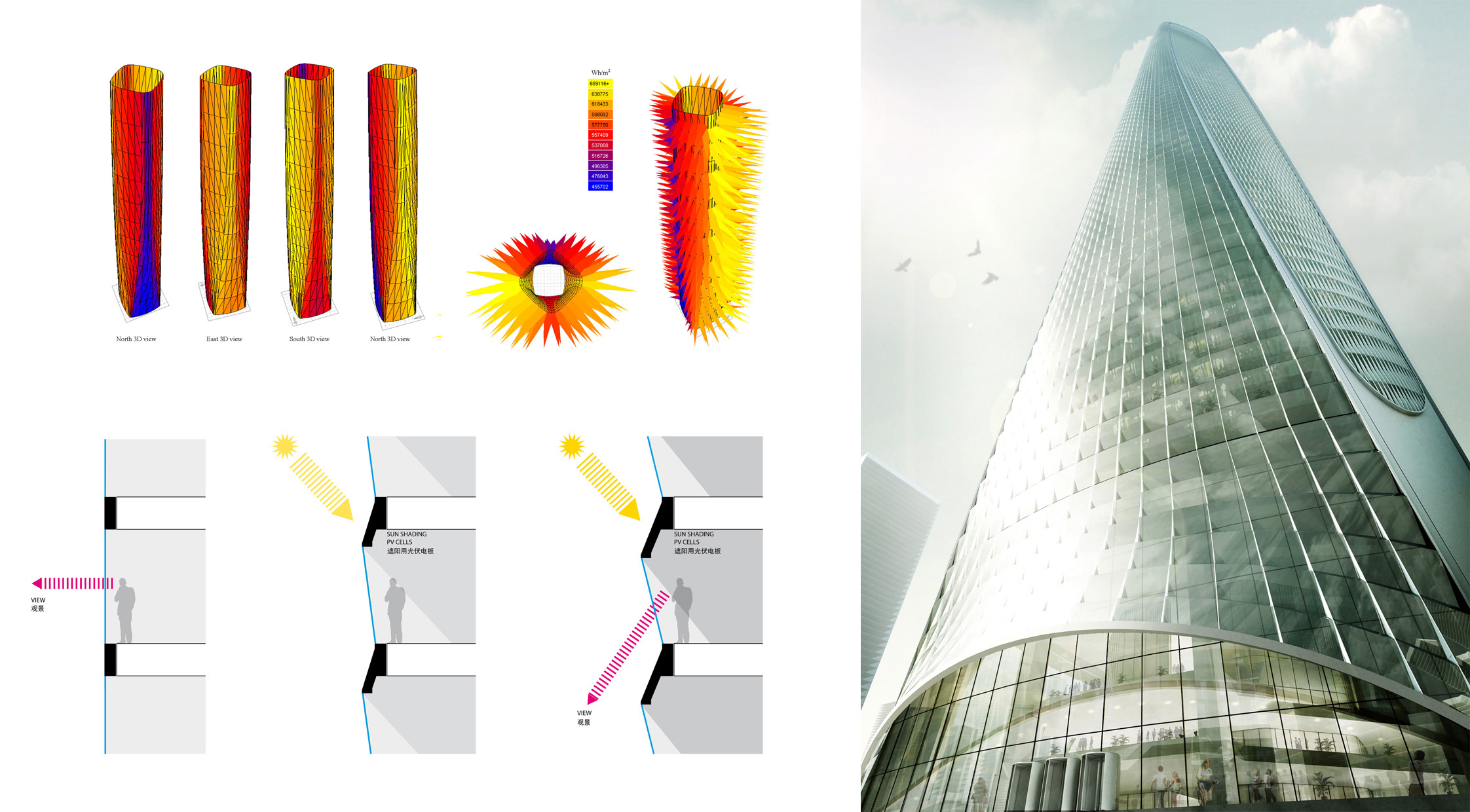 Haikou Tower - Architizer