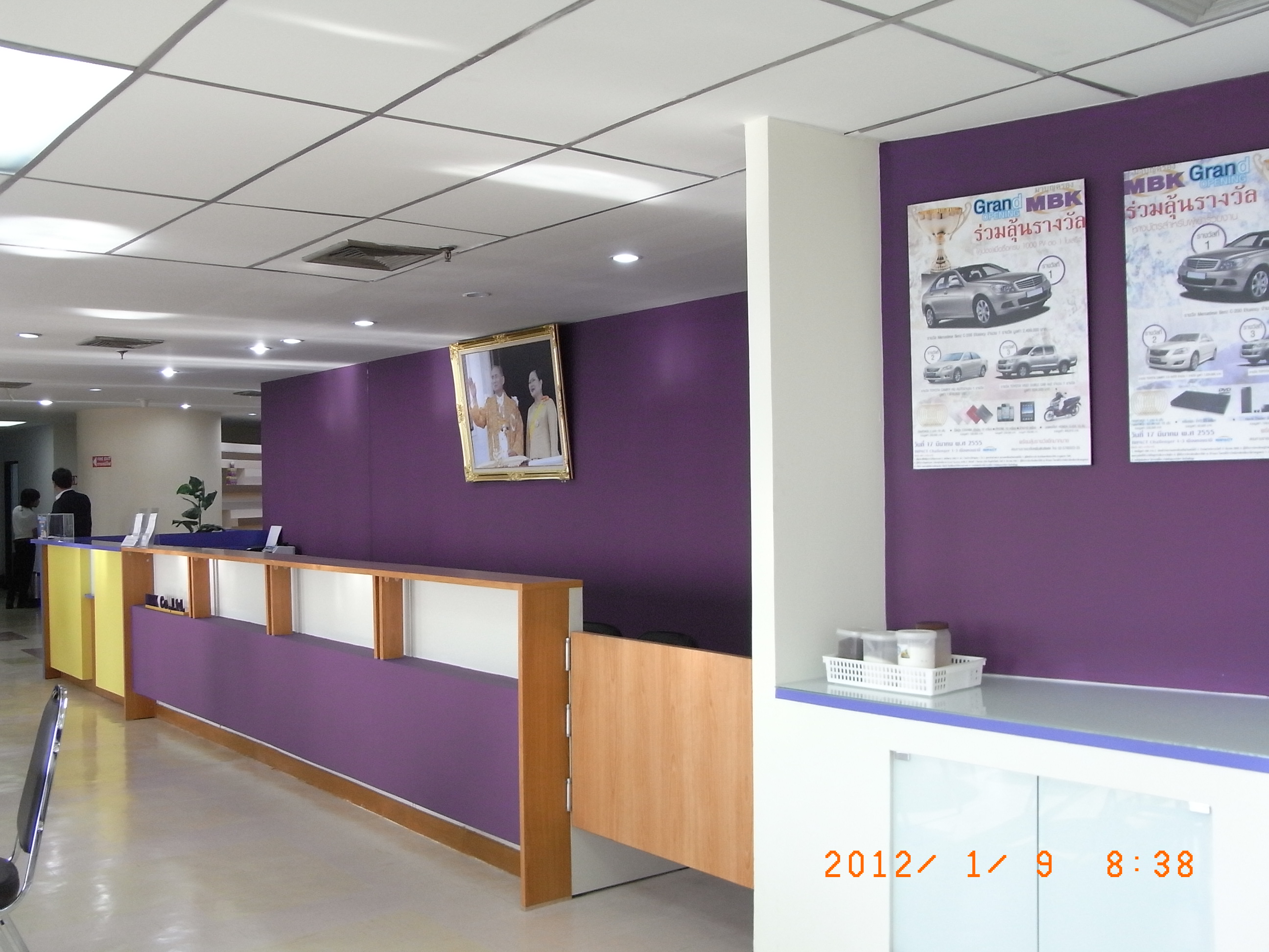 MBK Co., Ltd. MLM Office Extension - Architizer