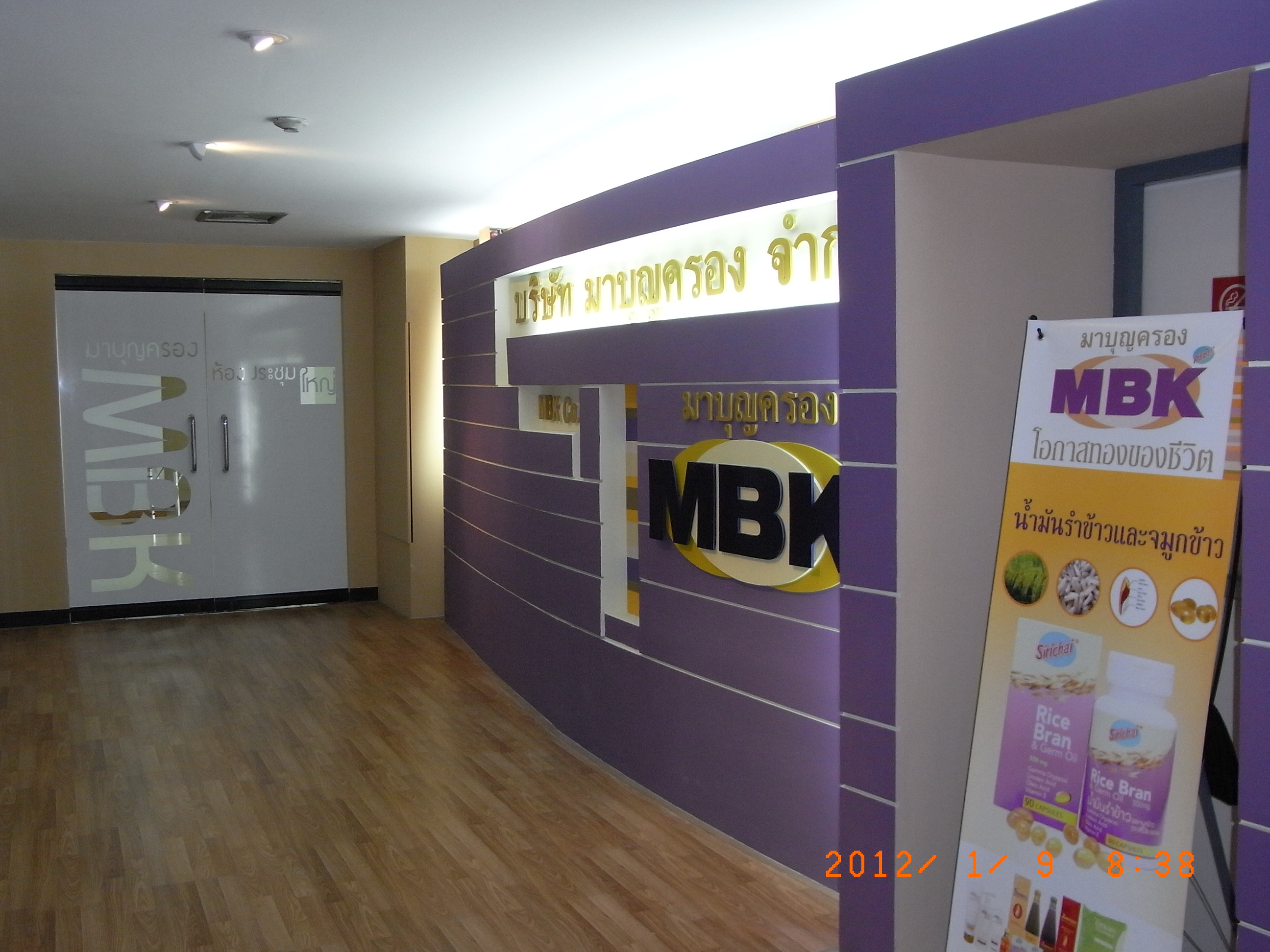 MBK Co., Ltd. MLM Office Extension - Architizer