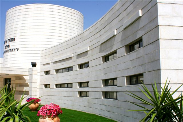 Health care center in Dimona, Israel - Architizer
