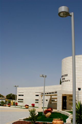 Health care center in Dimona, Israel - Architizer