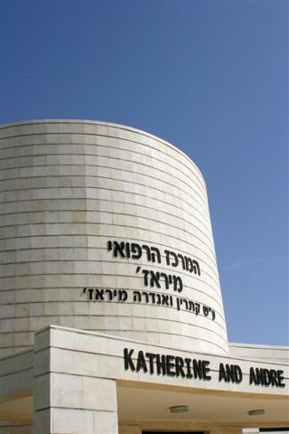 Health care center in Dimona, Israel - Architizer