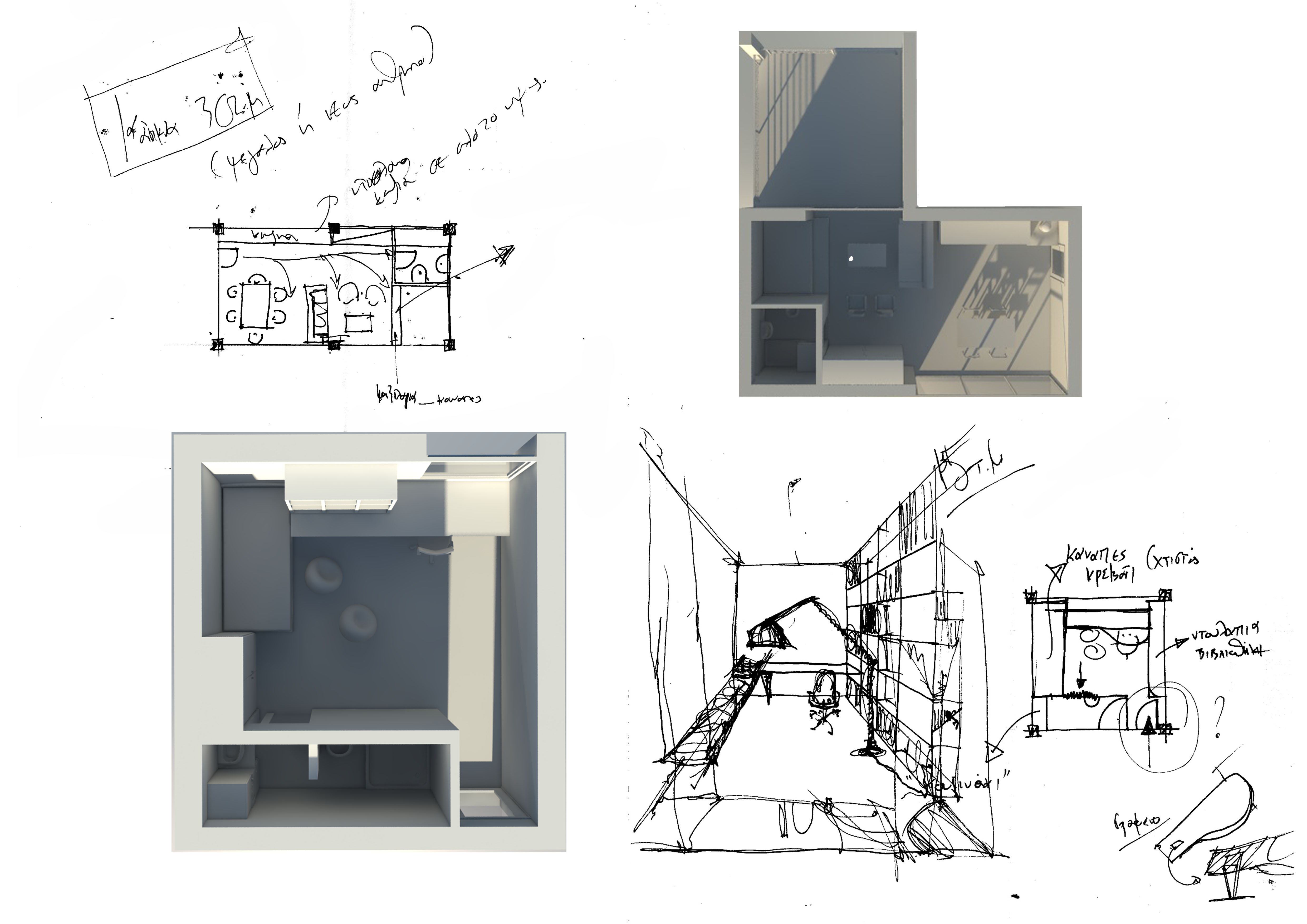 architectural intervention - Architizer