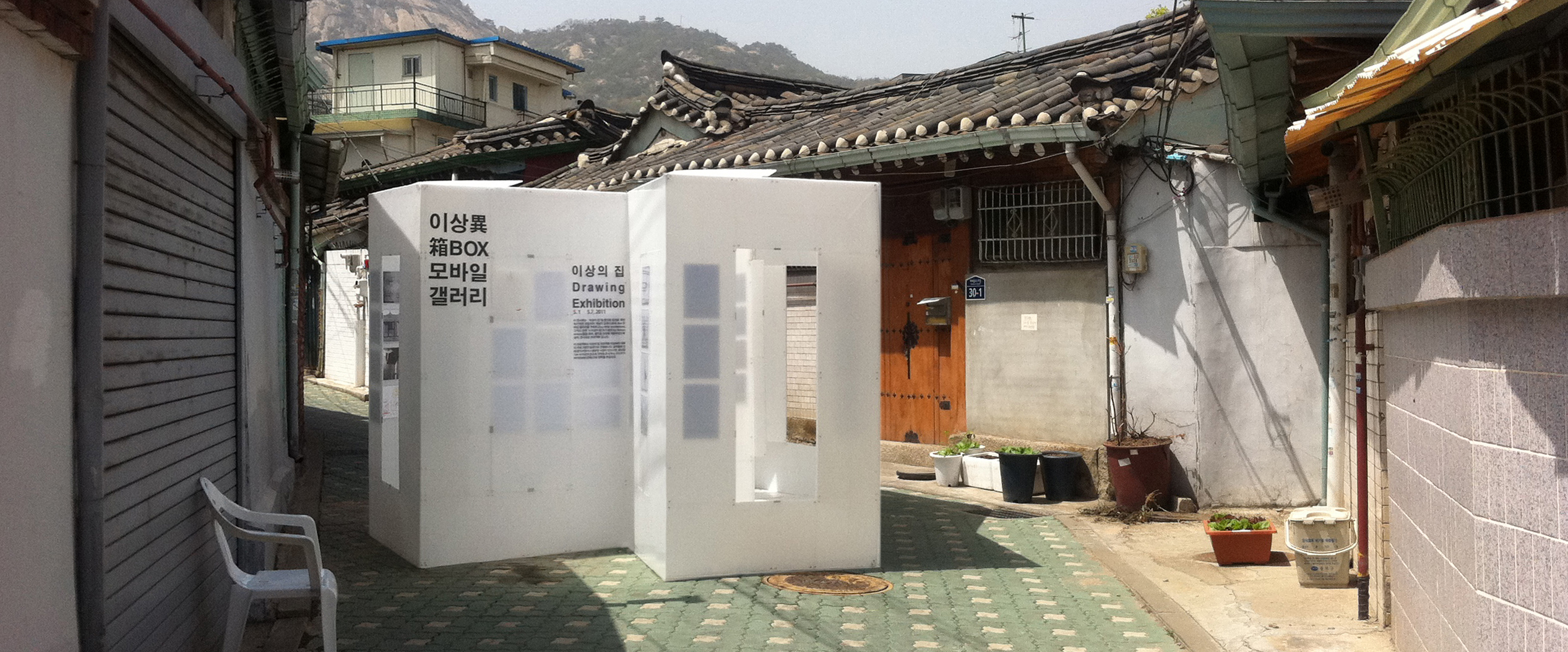 Idea 232918: BOX MOBILE GALLERY by WISE Architecture in Seoul, South ...