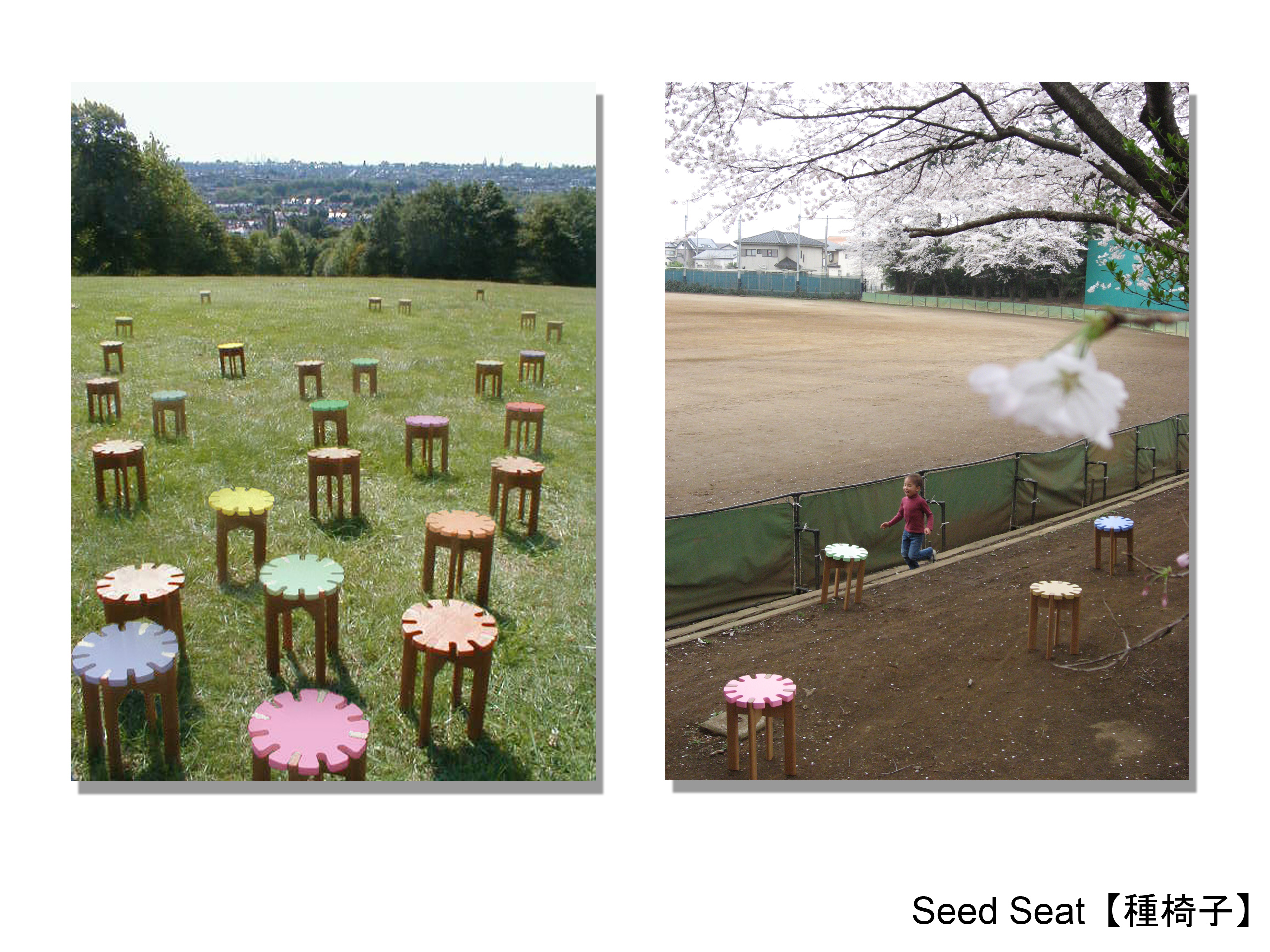 Seed Seat - Architizer