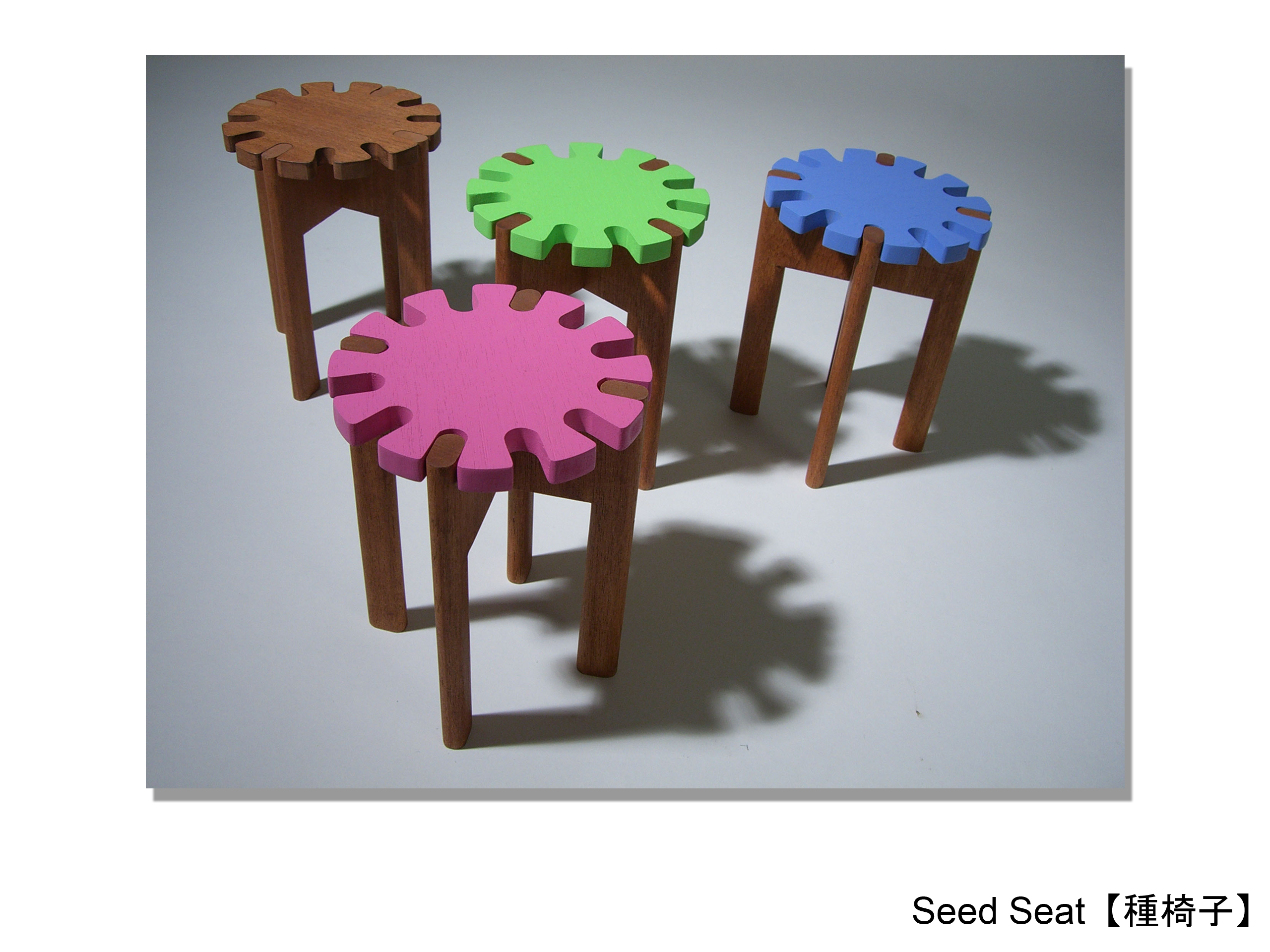 Seed Seat - Architizer