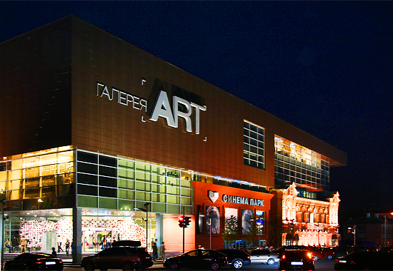 Shopping mall "Gallery ART" by Arhproject - Architizer