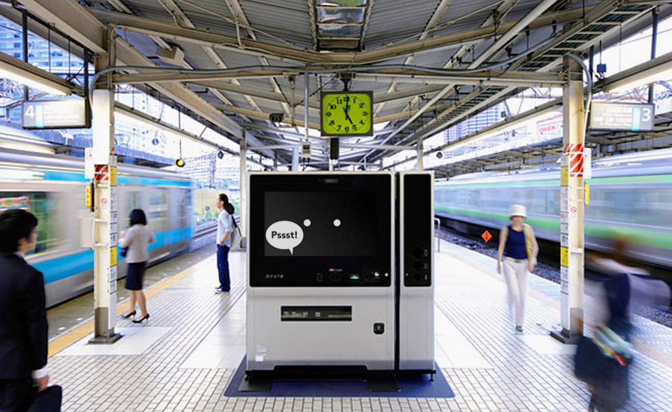 Acure Digital Machine - Architizer