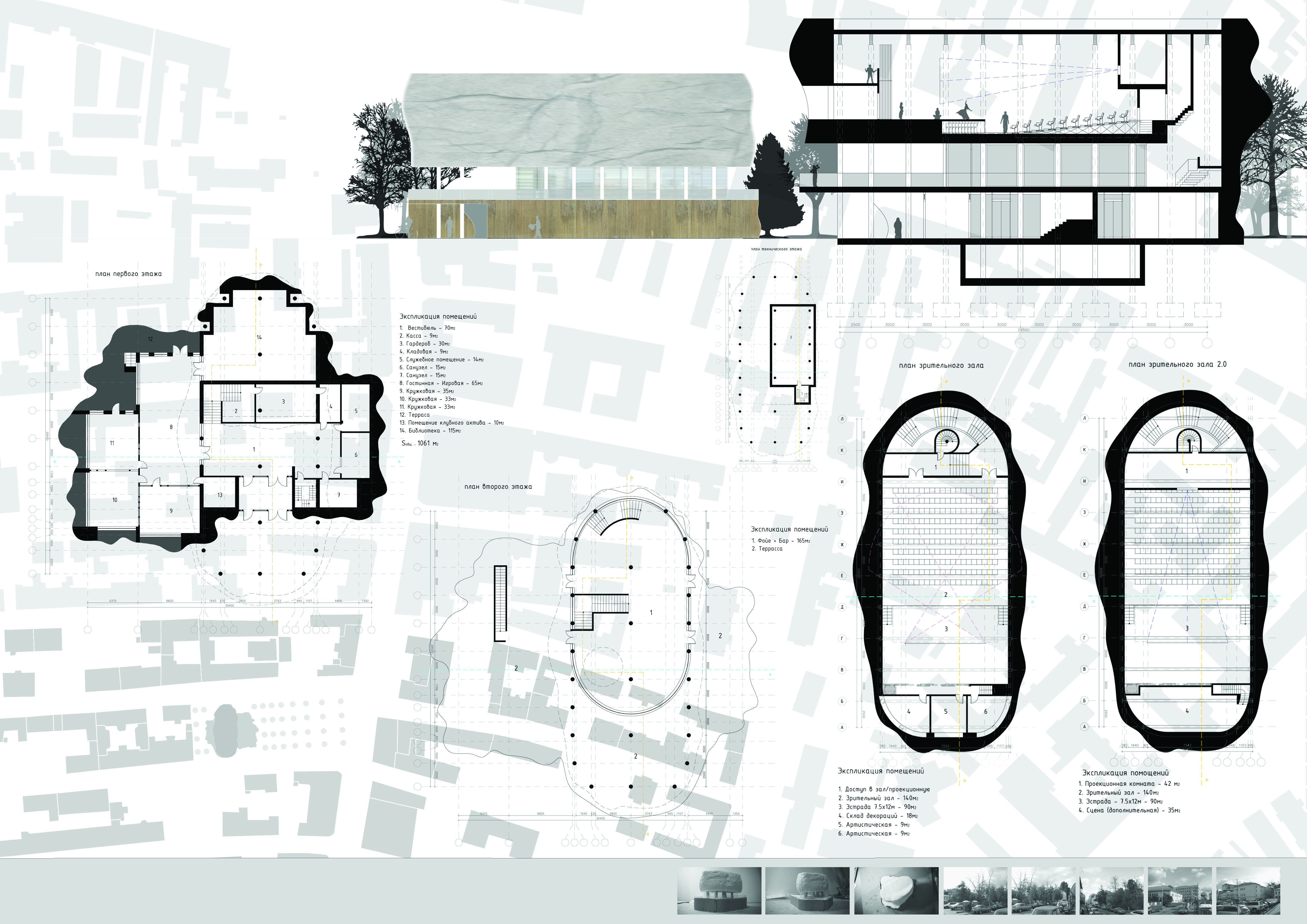ADA - ArchitectureDesignArtCenter - Architizer