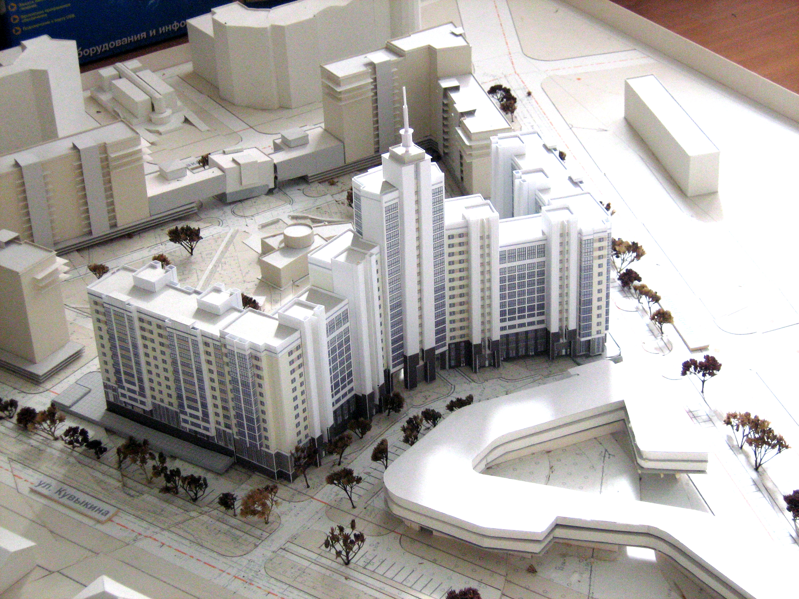 Residential and office complex by Arhproject - Architizer