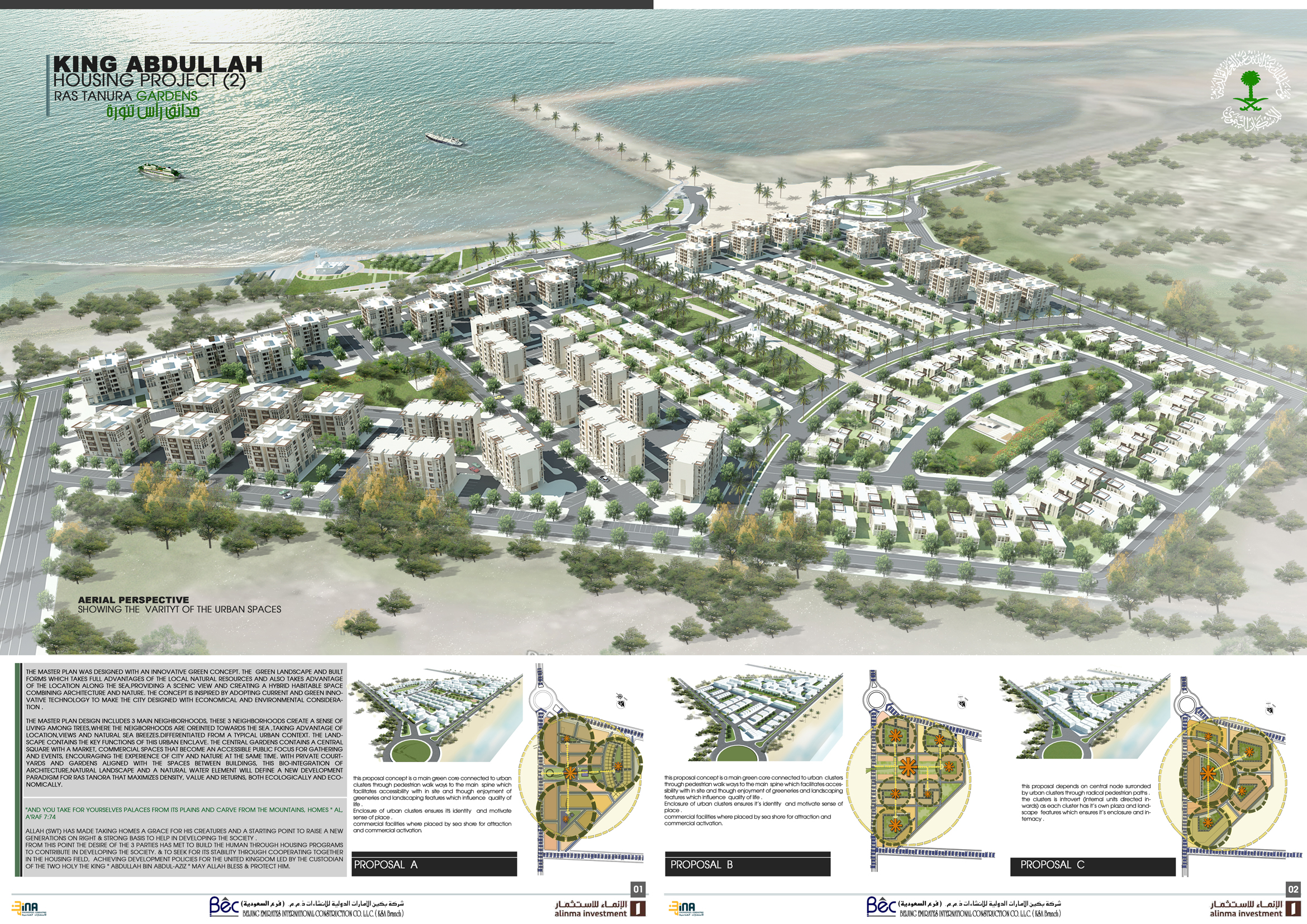 BINA Engineering + OMRAN Architects - Architizer