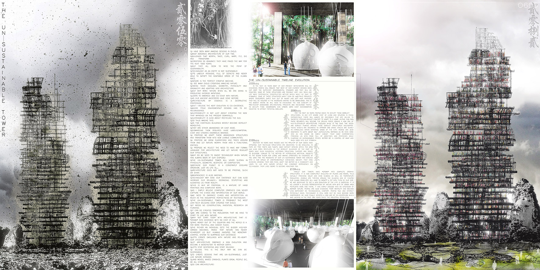 The UN-Sustainable Tower - Architizer