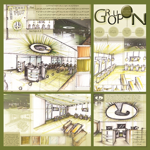 Sketchup and Photoshop Projects - Architizer