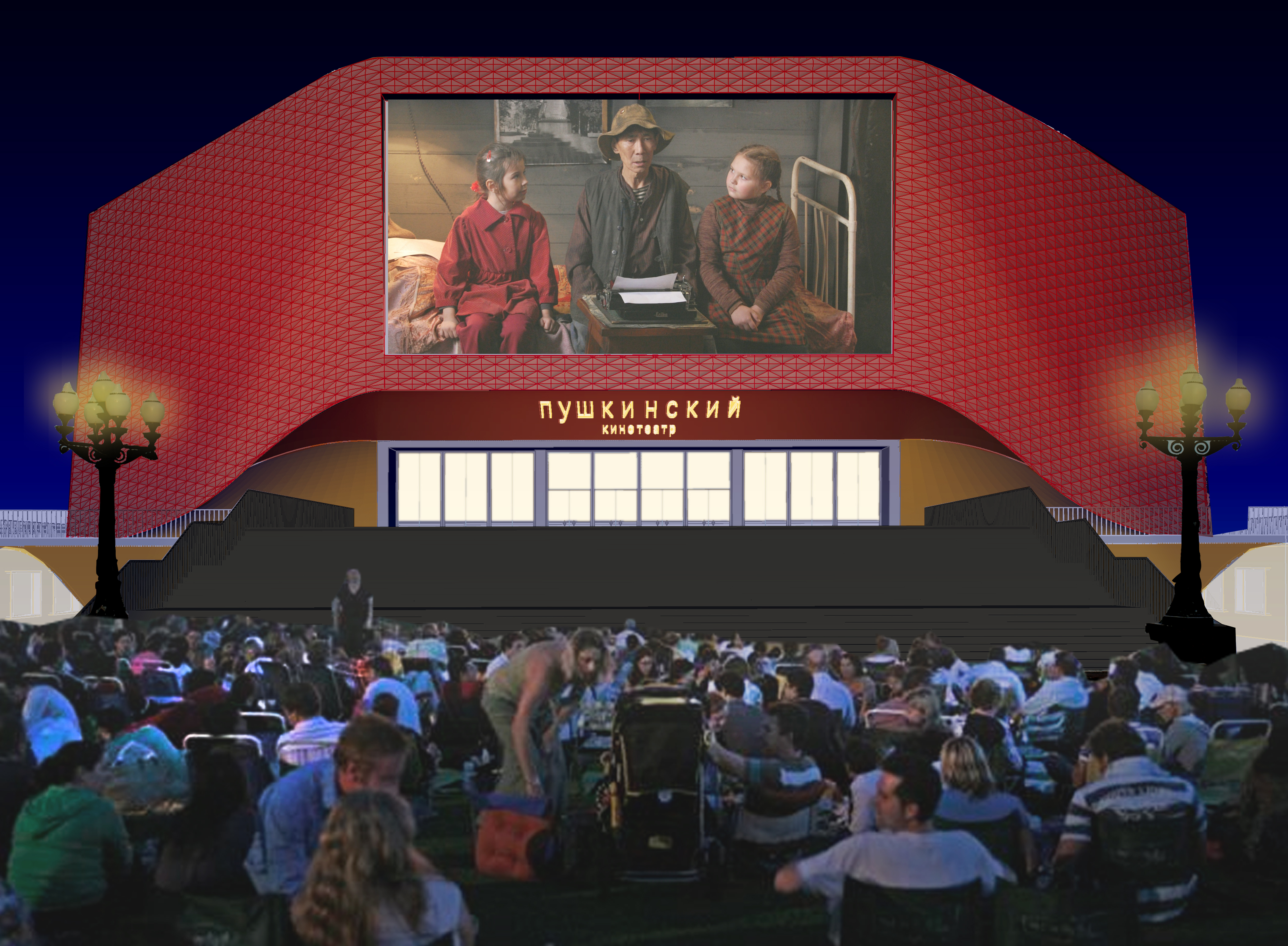 Open Cinema Palace - Architizer