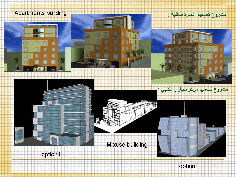 Saudi Embassy in Jordan - Architizer