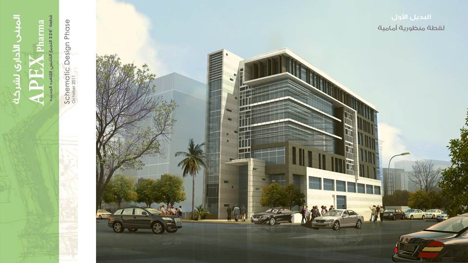 Apex pharma - Architizer