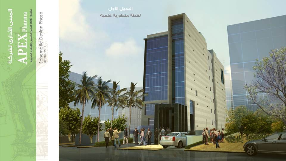 Apex pharma - Architizer