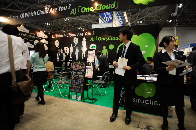 CLOUD Computing Expo Japan - Architizer