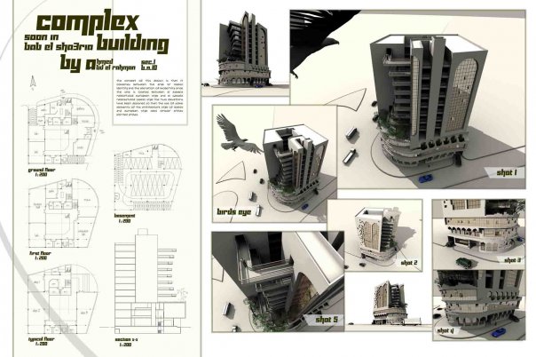 Complex building - Architizer