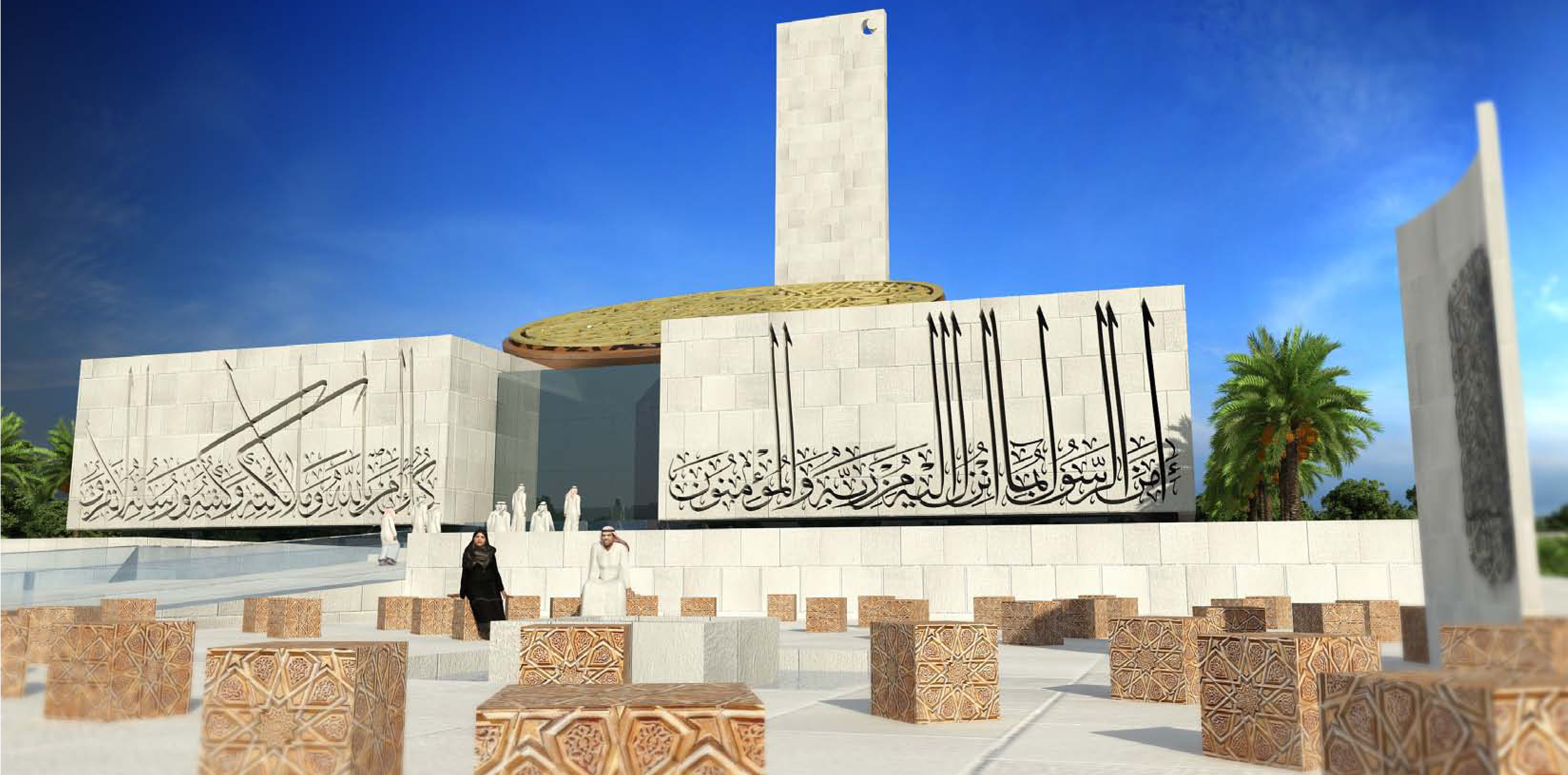 Beach Mosque - Architizer