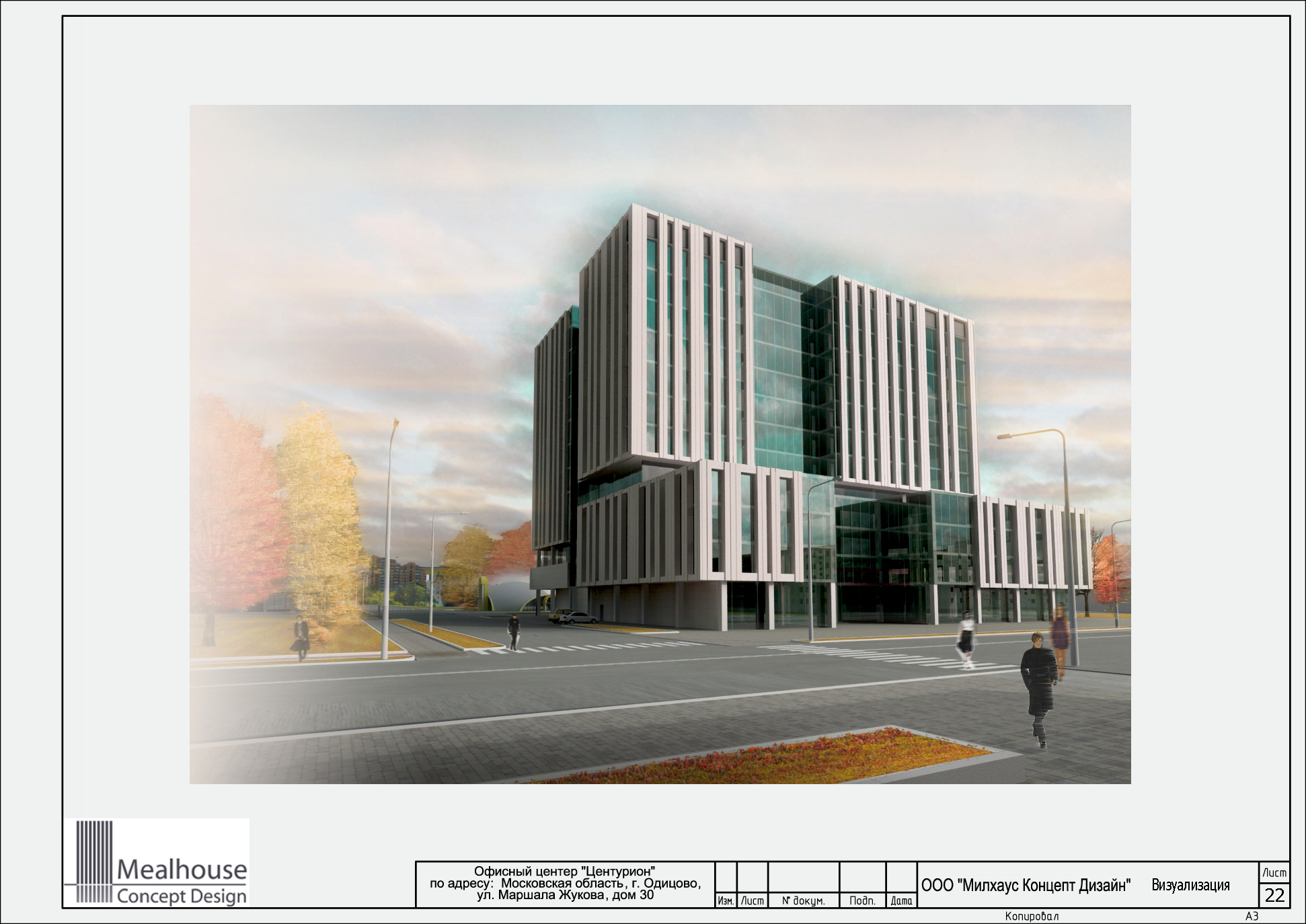 CENTURION by Mealhouse Concept Design - Architizer