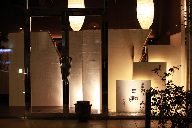 Teppanyaki Ichinyo by Hermitcrab Design Architects - Architizer
