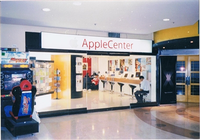 Apple Center - Architizer