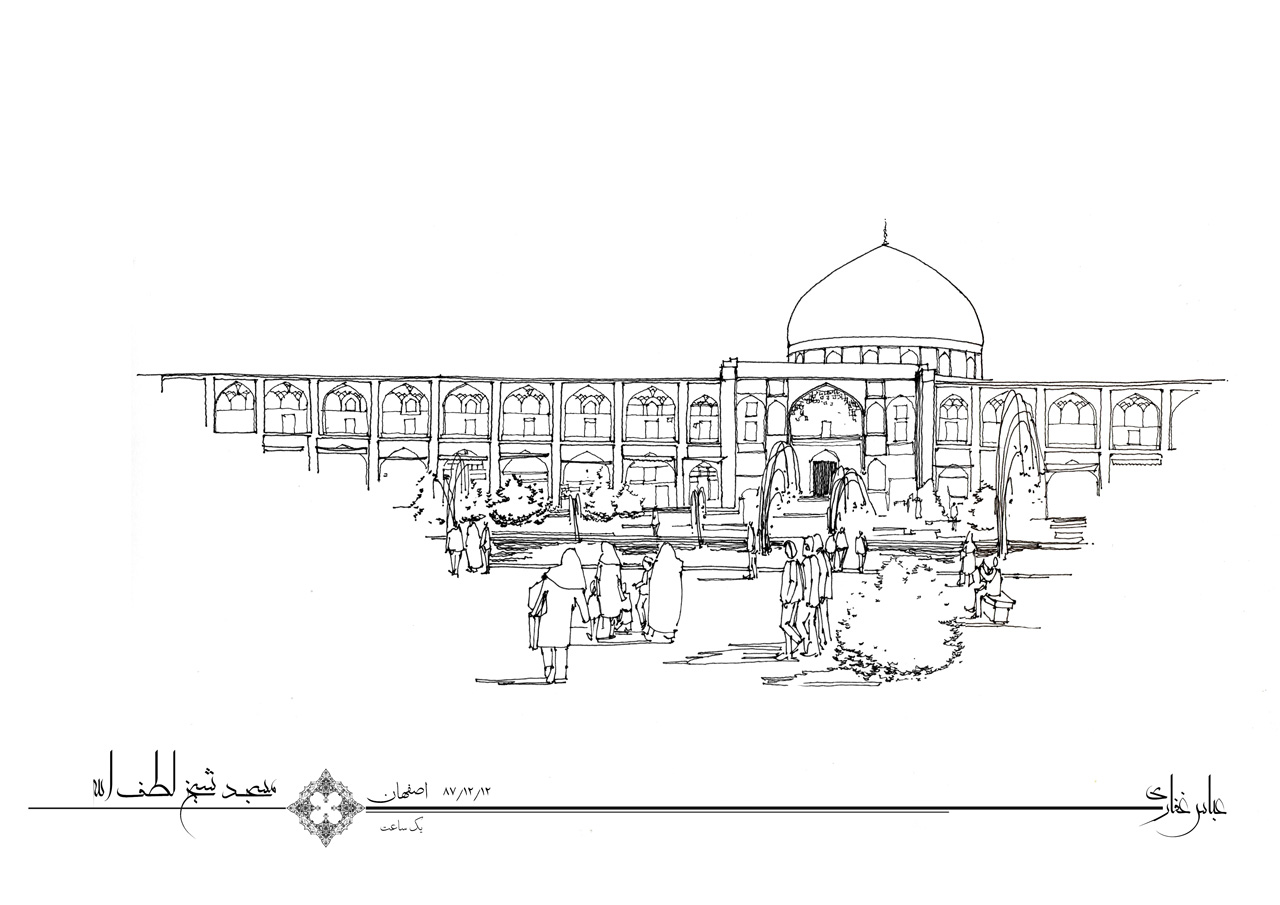 Sketches from Iran - Architizer