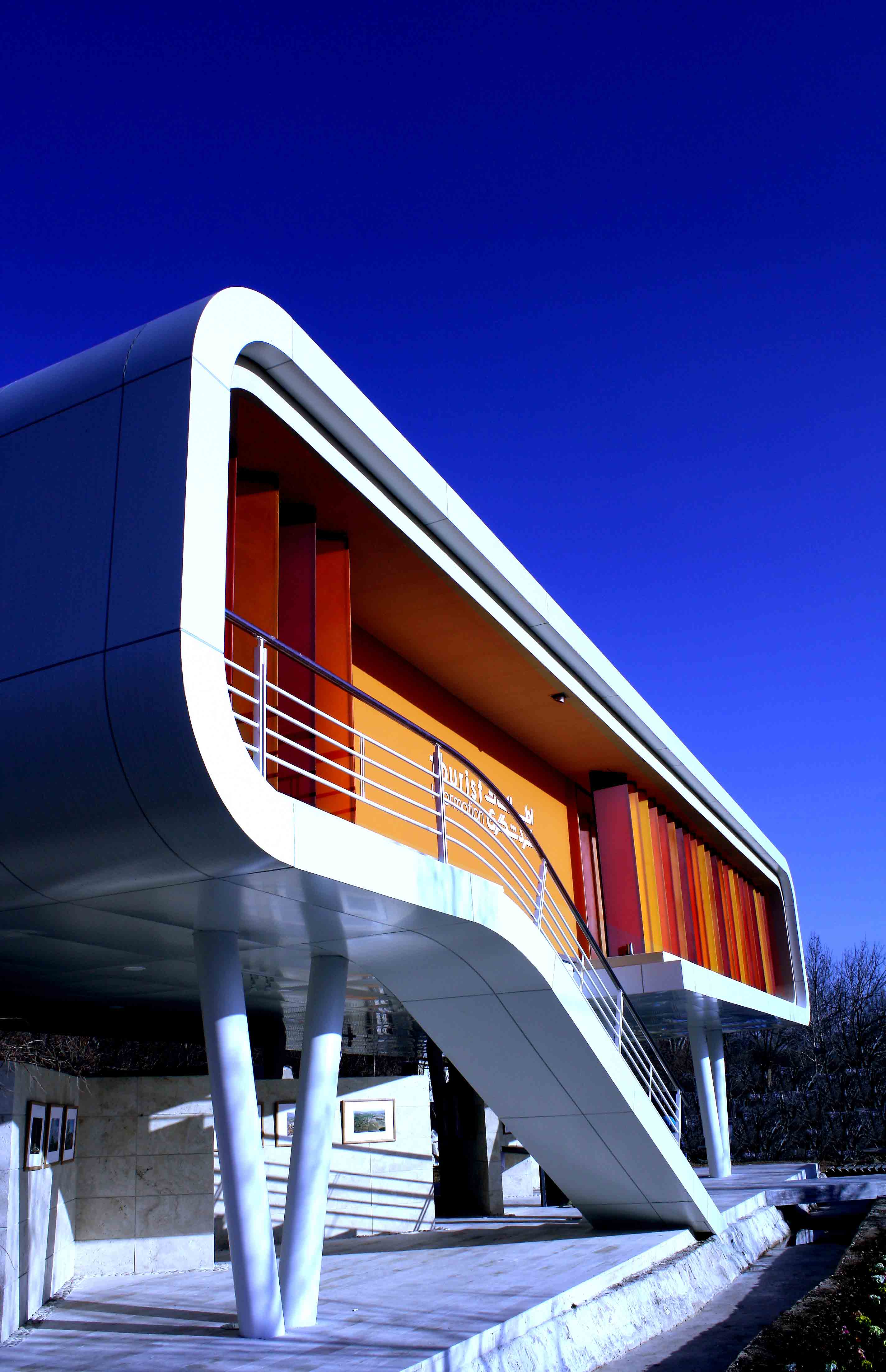 Tourist information , Shiraz - Architizer