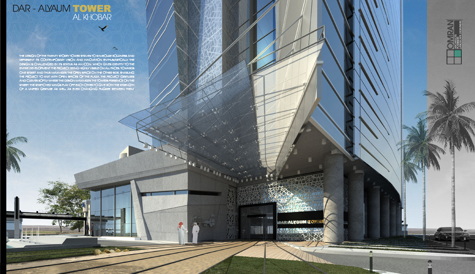 DAR AL YOUM NEWSPAPER OFFICE BUILDING - Architizer