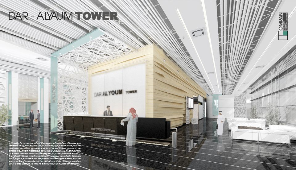 DAR AL YOUM NEWSPAPER OFFICE BUILDING - Architizer