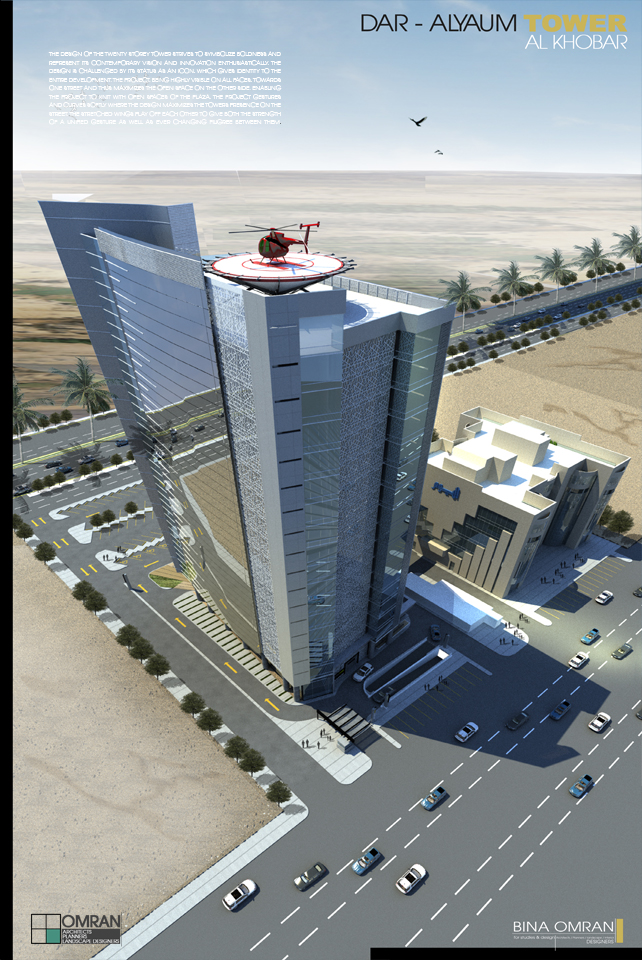 Idea 157429: DAR AL YOUM NEWSPAPER OFFICE BUILDING in Al Khobar, Saudi ...