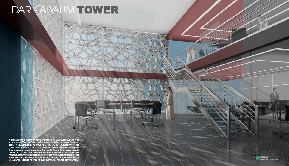 DAR AL YOUM NEWSPAPER OFFICE BUILDING - Architizer