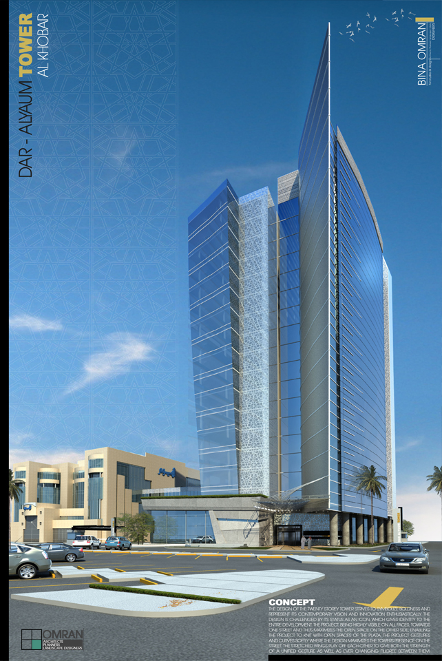 DAR AL YOUM NEWSPAPER OFFICE BUILDING - Architizer