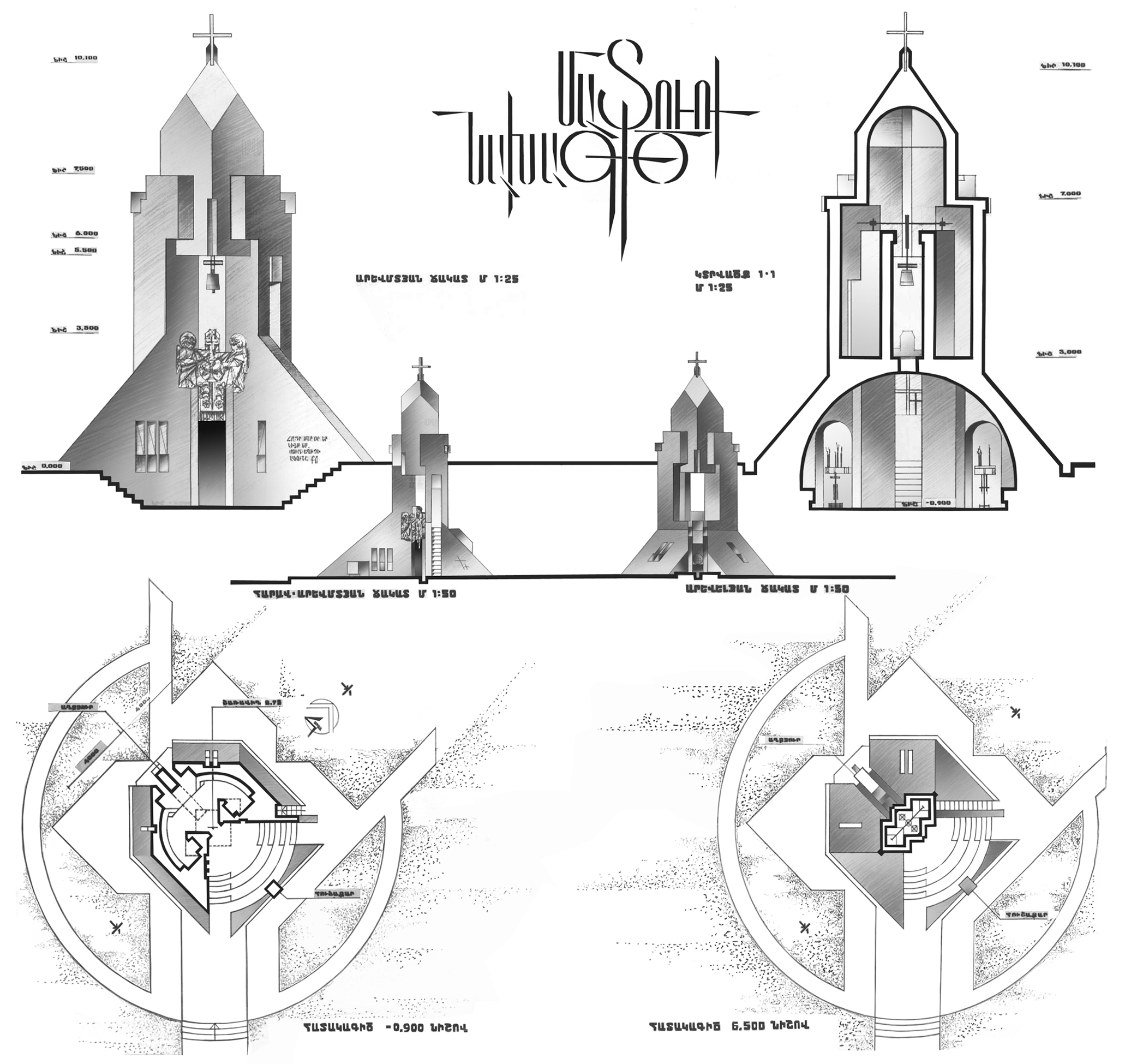 ST. Khatch/Cross/ Chapel-Bell Tower by SMVarchitects - Architizer