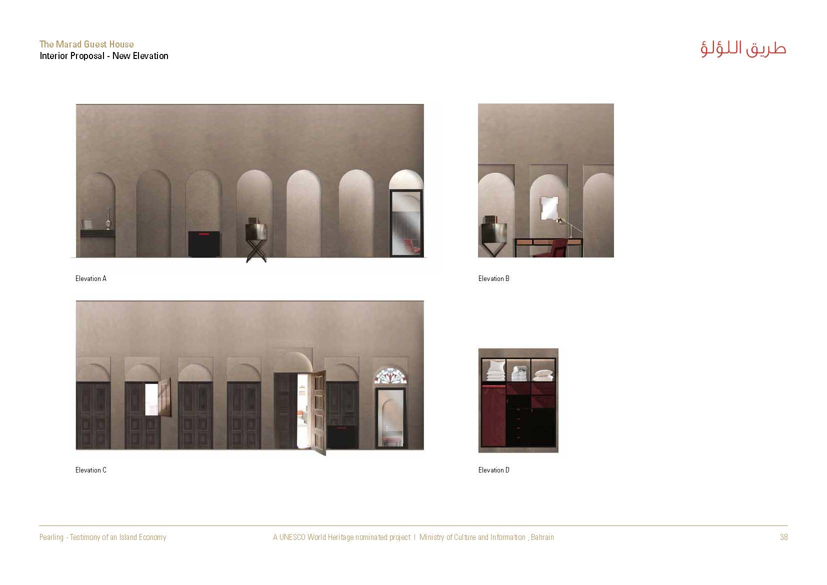 Idea 180346: The Murad Guest House - Architizer