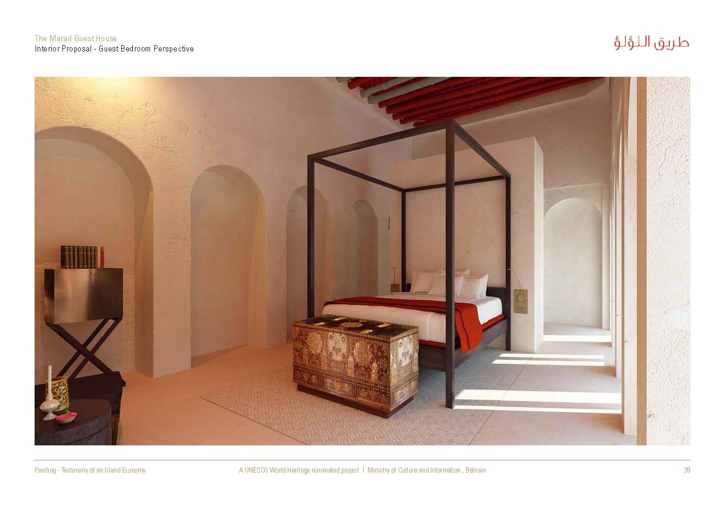 Idea 180341: The Murad Guest House - Architizer