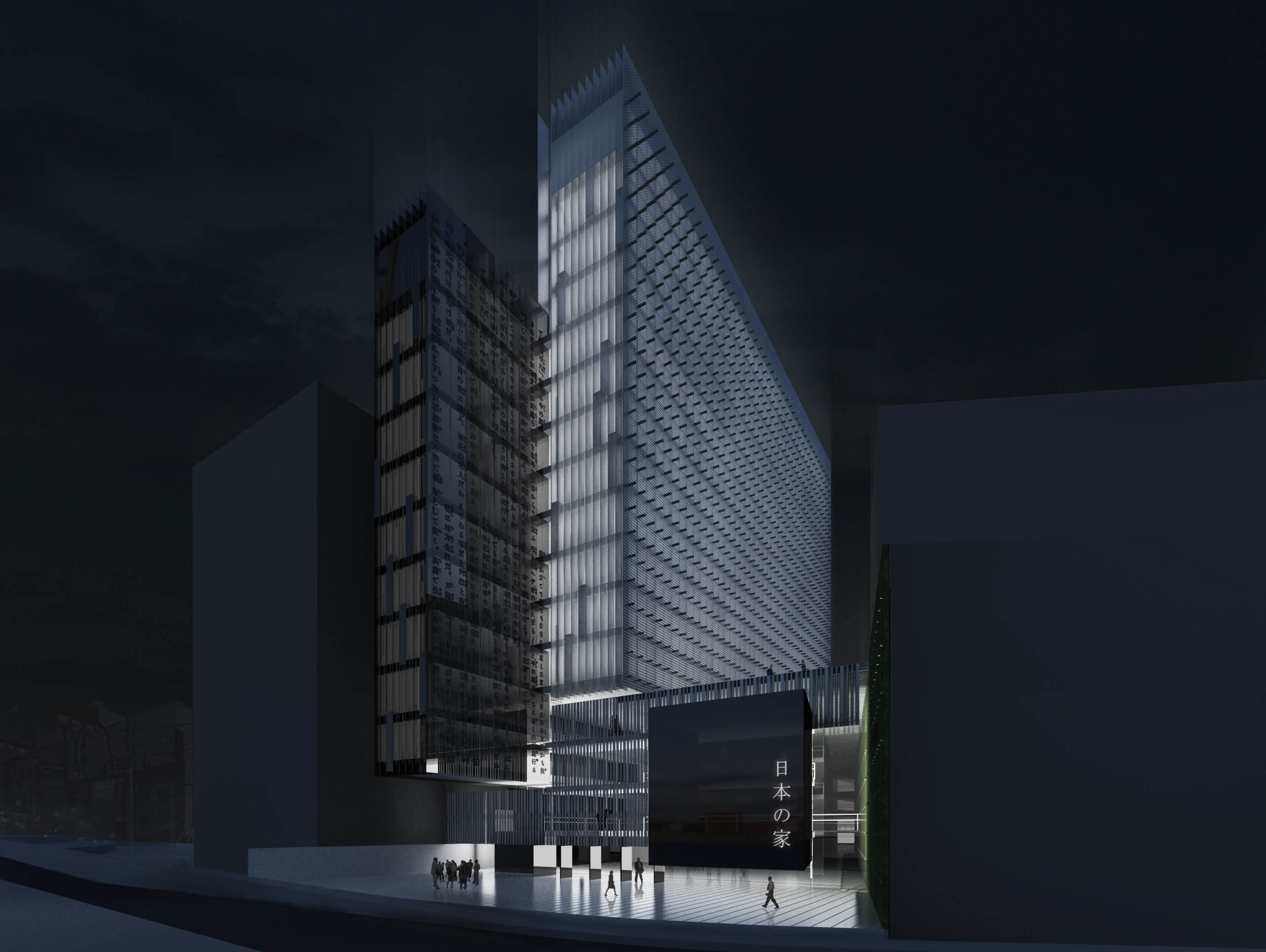 Nihon No Uti Building - Architizer